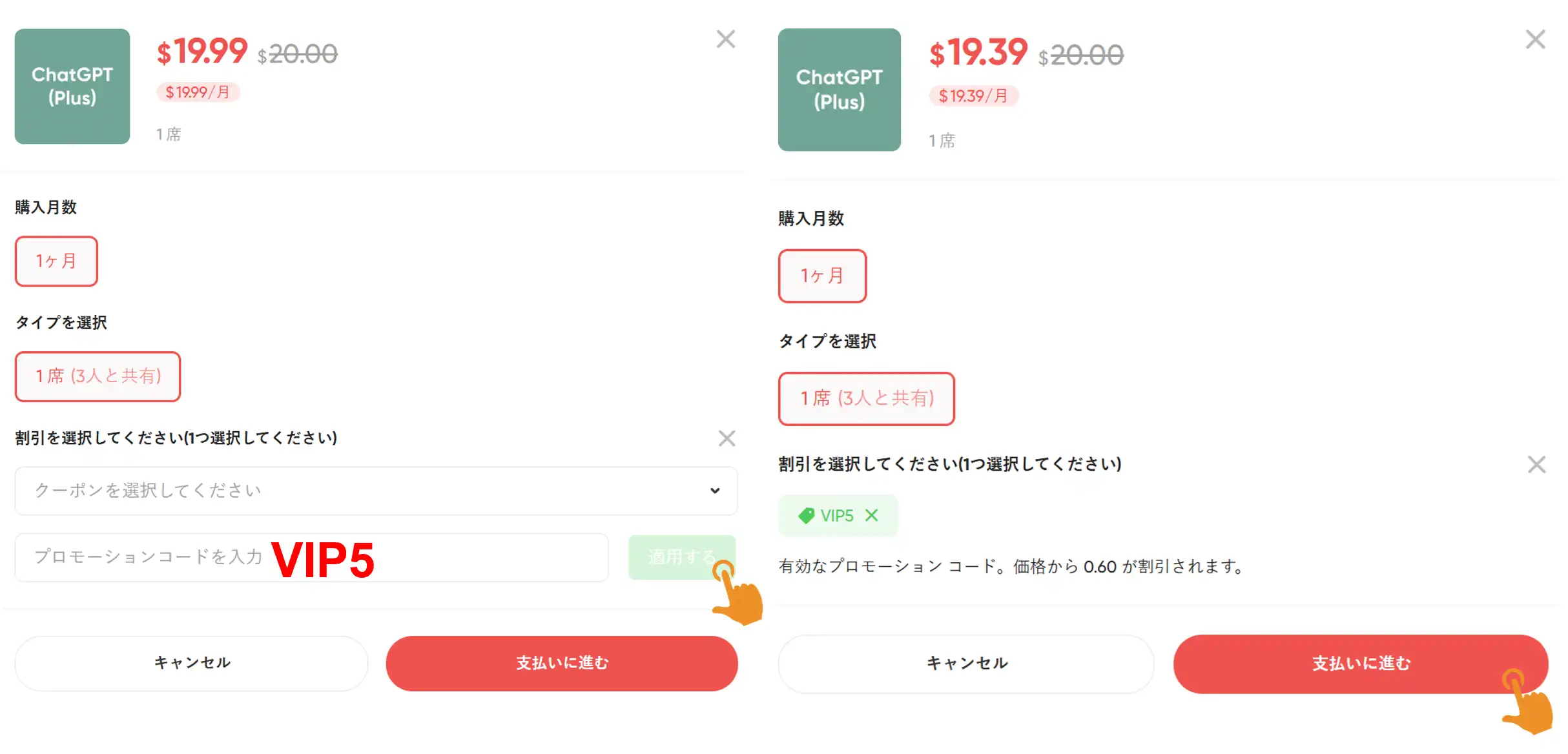 【2026年6月】GamsGo プロモーションコード「VIP5」でNetflixが月額約500円に！使い方・評判・安全性を徹底レビュー